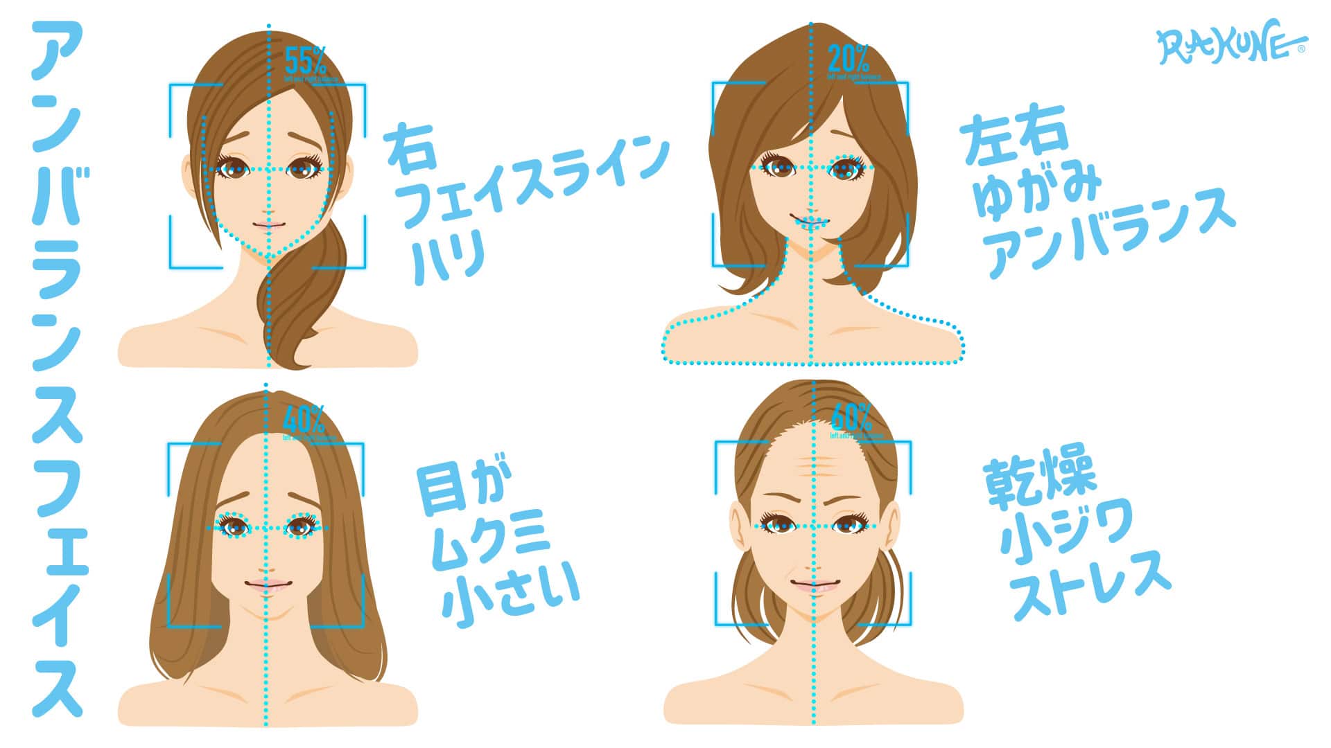 seigan-top-4 - RAKUNE